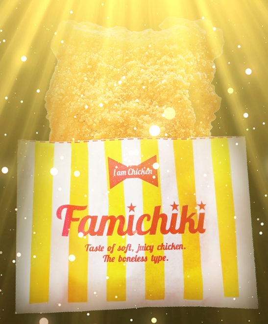 Famichiki（ファミチキ） – Soul Food in Japan